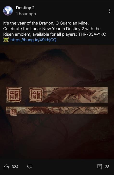 Free Cny Emblem Code Rdestiny2