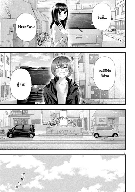 อ่าน Nezumi No Hatsukoi ตอนที่ 12 วิถีชีวิต Th แปลไทย Niceoppai
