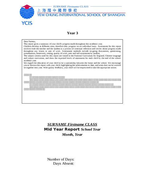2021 DC SChool Report Card STAR Framework TEchnical Doc Template
