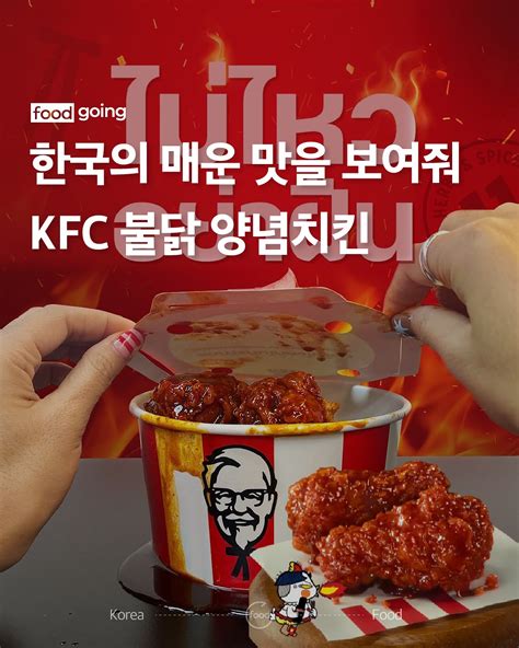 푸드고잉 Foodgoing 코카콜라cocacola 가 팝콘맛 신제품을 출시하면 구매하시겠습니까 팝콘맛 코카콜라는 달콤하고 고소한 버터 팝콘의 풍미가 콜라의 탄산