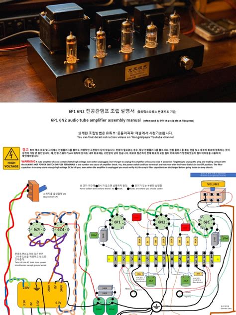 6n2 6p1 Tube Amp Kit Assembly Manual V1 Pdf