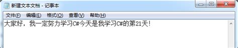 C的file类中常用的文件操作函数方法及其使用c Filereadallbytes Csdn博客