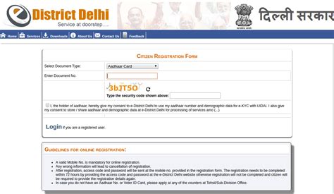 Delhi Ration Card Status 2017 Apply New Ration Cards Online Nfs Delhi