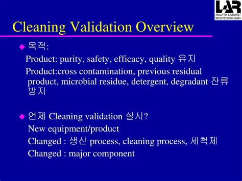 Ppt Cleaning Validation Powerpoint Presentation Free Download Id