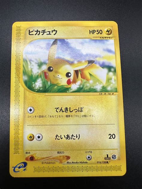 【傷や汚れあり】ポケモンカード ダメージ 傷アリ ピカチュウ Pikachu Pokemon Japaneseの落札情報詳細 ヤフオク落札
