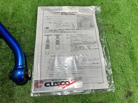 Yahooオークション Cusco クスコ フロント ネガティブアッパーアー
