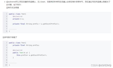 Java中用构造函数初始化 Java构造函数初始化顺序幸福的地图的技术博客51cto博客