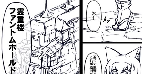 Pixivファンタジアsr 【pfsr】ふほーしんにゅー【竜に集いし剣の五国】 蔵狐のマンガ 漫画 ファントムホールド怪騎兵団 竜