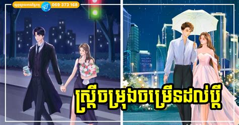 ស្ត្រីចម្រុងចម្រើន មនុស្សស្រី ៣ ប្រភេទនេះ មានហុងស៊ុយល្អណាស់