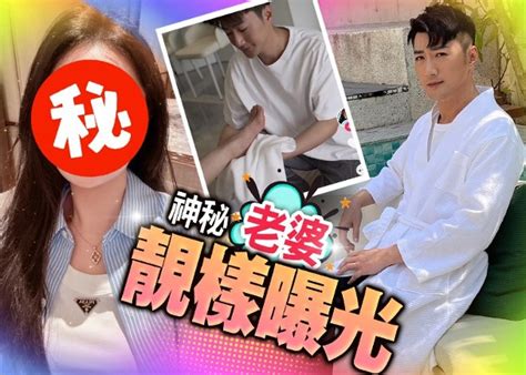 蔡淇俊神秘老婆曝光 網民直言外貌唔輸「舊愛」陳自瑤｜即時新聞｜繽fun星網｜oncc東網