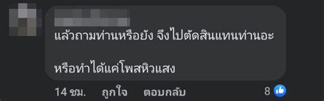 ดรามาเดือด ไม่ลุกให้พระนั่งในรถไฟใต้ดิน ทัวร์ชาวเน็ตเสียงแตกใส่กันยับ