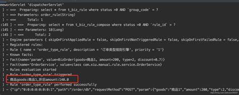 easy rules 配置文件外置 mysql easyrules 可视化配置 csdn博客