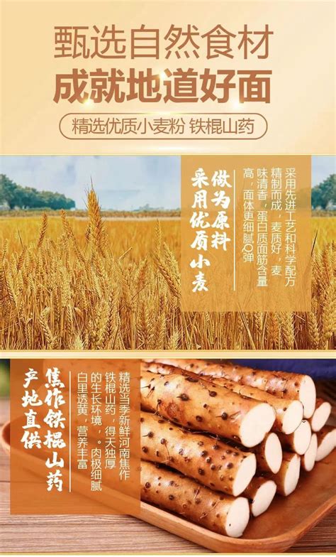 5斤装铁棍山药龙须面 细面 礼品茯苓薏米龙须面挂面面条拌面代发 阿里巴巴