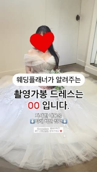 아이티웨딩 ㅣ 윤플 웨딩은윤플 윤수연플래너 Yoonplann • Instagram Photos And Videos