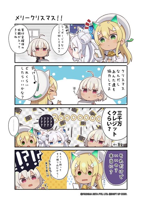 Rupee Winter Shopper Nikke Danbooru