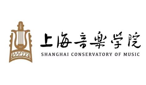 紧急通知 上海音乐学院社会艺术水平考级学琴记