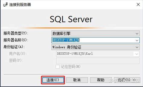SQL Server 2019 数据库的安装步骤 知乎 SQL Server 2019 数据库的安装步骤 知乎