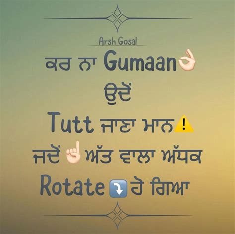 1179 Best Punjabi Love Quotes Images On Pinterest Punjabi Quotes