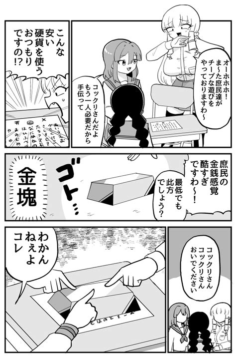 Kaneda Mochiko Danbooru