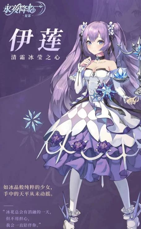 永夜降临复苏手游公测了吗 永夜降临复苏手游公测时间分享 单词乎