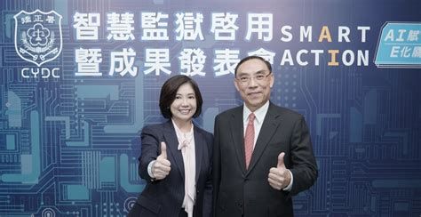 嘉義看守所導入人臉辨識功能，nec 打造智慧監獄、提高收容人購物和掛號就醫效率 T客邦