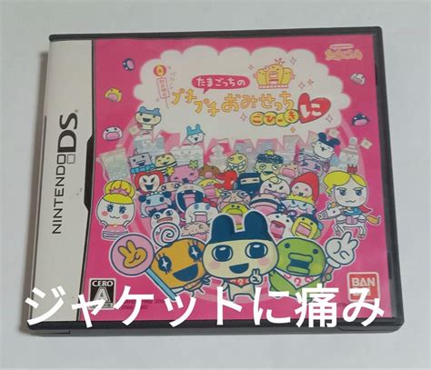 【ニンテンドーds】 たまごっちのプチプチおみせっち ごひーきに 初期画面確認済 メルカリ
