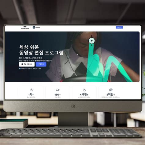 영상편집 프로그램 원더쉐어 필모라를 사용하는 이유 네이버 블로그