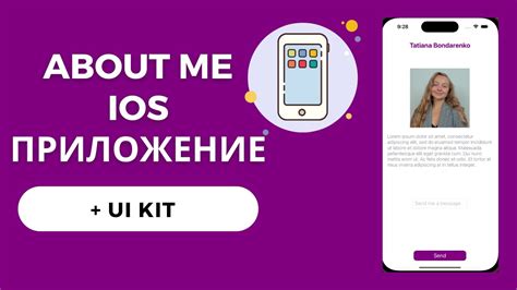 Делаем Ios приложение на Swift Programmatic Ui Знакомство с Uikit