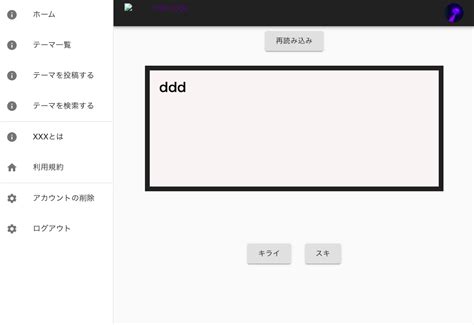 material uiのヘッダー・フッターナビゲーションの実装【初学者のreact×railsアプリ開発 第9回】 material ui qiita