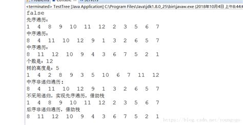 Java实现,二叉树递归非递归,前序中序后序遍历(通俗易懂) Csdn博客 Java实现,二叉树递归非递归,前序中序后序遍历(通俗易懂) Csdn博客
