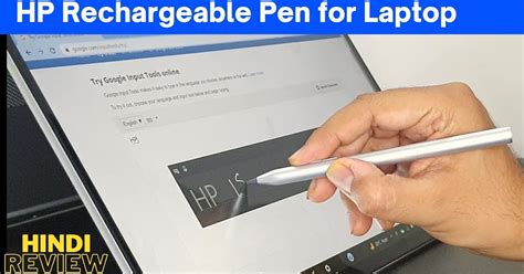 HP Rechargeable Mpp Tilt Pen HP Pen Review In Hindi HP Inking Pen