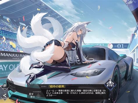 鳴神 幻十朗 アズレン垢 On Twitter アズールレーン アズレン 衣装購入。しかし信濃のrq衣装は動きがアカンすぎる ∇