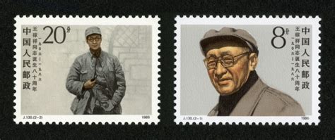 人民代表大会成立五十周年（j）邮票目录邮来邮网