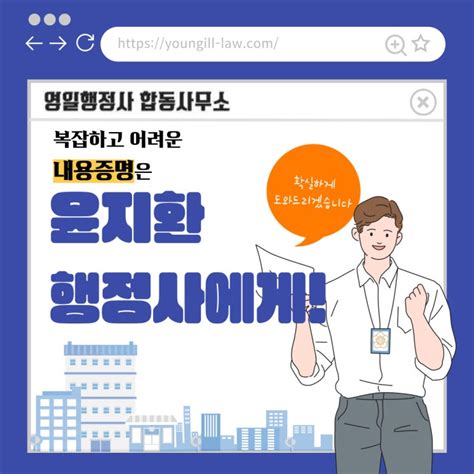 인테리어공사계약서 위반 내용증명으로 소송없이 계약해지 및 손해배상 청구하기 네이버 블로그
