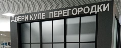 Двери купе в Саранске | Производство дверей купе по индивидуальным ...