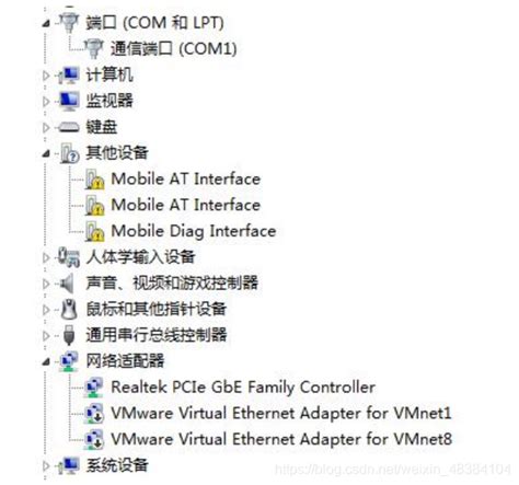 上海域格 asr 模块 windows下驱动安装、at指令使用 mobile diag interface csdn博客