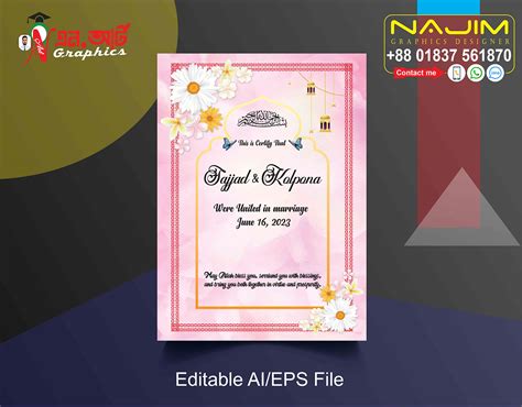 বিবাহের সনদ Marriage Certificate On Behance