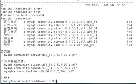 Centos7系统下在线安装mysql数据库 O波v步 博客园