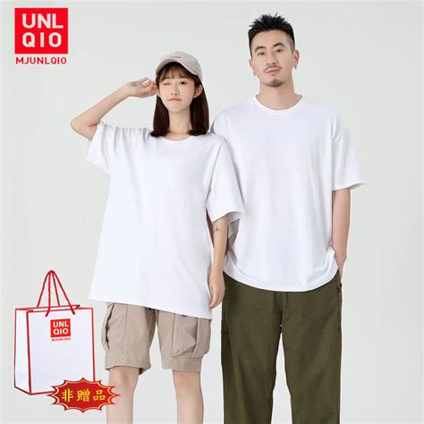 U家同款！优衣库剪标情侣重磅纯棉短袖t恤 惠券直播 一起惠返利网