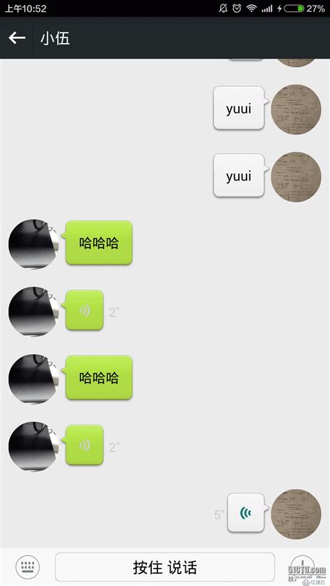 高仿android 版微信服务端，客户端都有 移动开发 亿速云