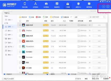 【ios】教你如何安装外部ipa文件 知乎