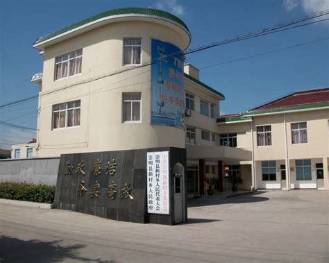 新村乡图册 360百科