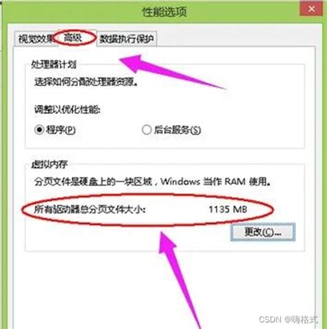内存不够用怎么办?三种方法解决!怎么优化运行内存 Csdn Csdn博客 内存不够用怎么办?三种方法解决!怎么优化运行内存 Csdn Csdn博客