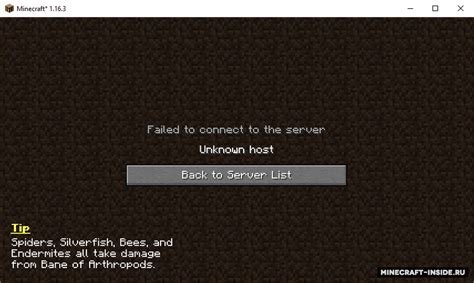 Tips [1 21 1] [1 20 4] [1 19 4] [1 18 2] Моды для Майнкрафт