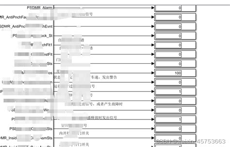 Simulink进行can报文的解析以及生成代码信号名称必须解析为simulink信号对象 Csdn博客