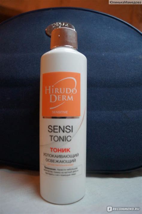 Тоник Биокон hirudo derm sensi tonic для чувствительной кожи - «Тоник ...