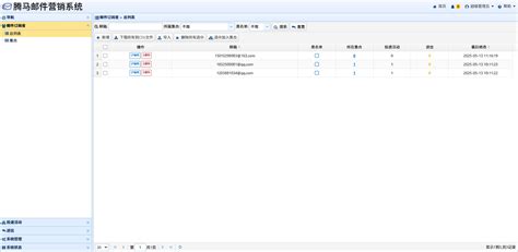 【运营版】全新可用版授权邮件发送系统源码邮件群发系统邮友邮件系统 Csdn博客