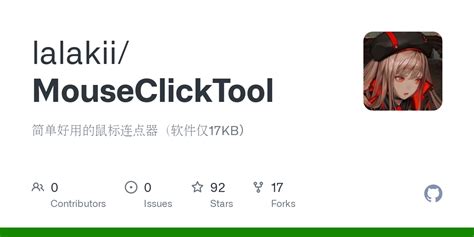 Releases · Lalakiimouseclicktool · Github