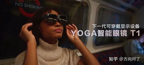 Yoga T