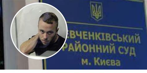 Вибух в Шевченківському суді Києва загинув свободівець Гуменюк Vsim Ua